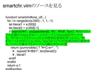 VimStudyClassNo3 | PPT