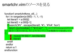 VimStudyClassNo3 | PPT
