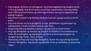 Aralin 4 Performance Task A.P | PPTX