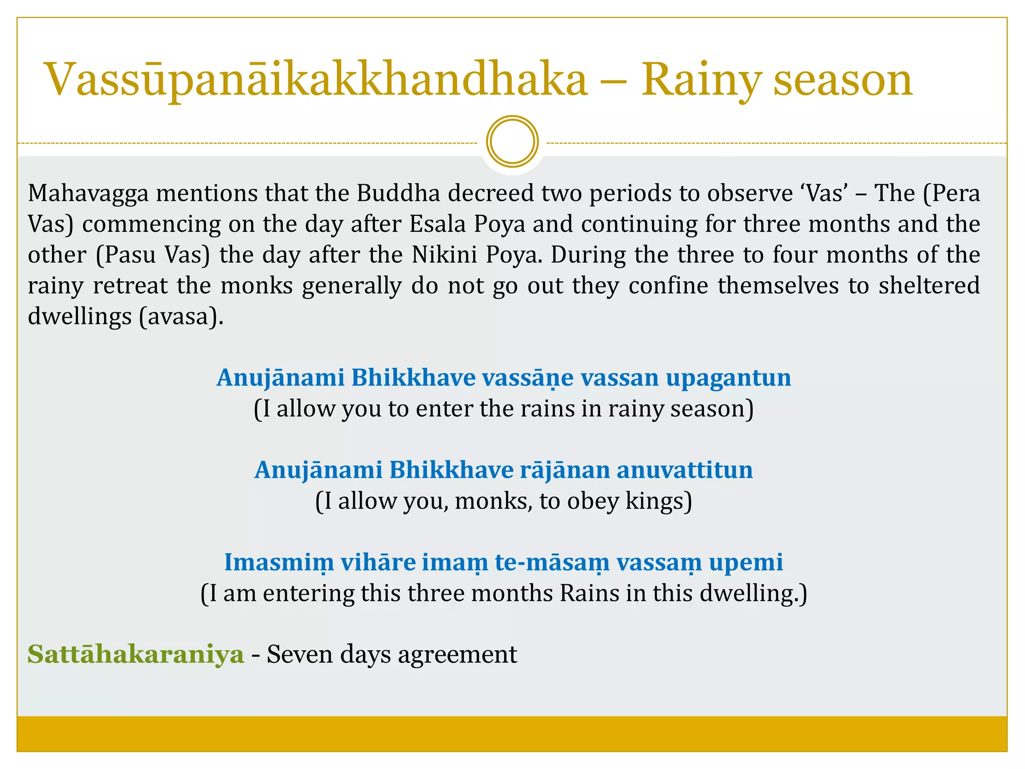Vinaya pitaka | PDF