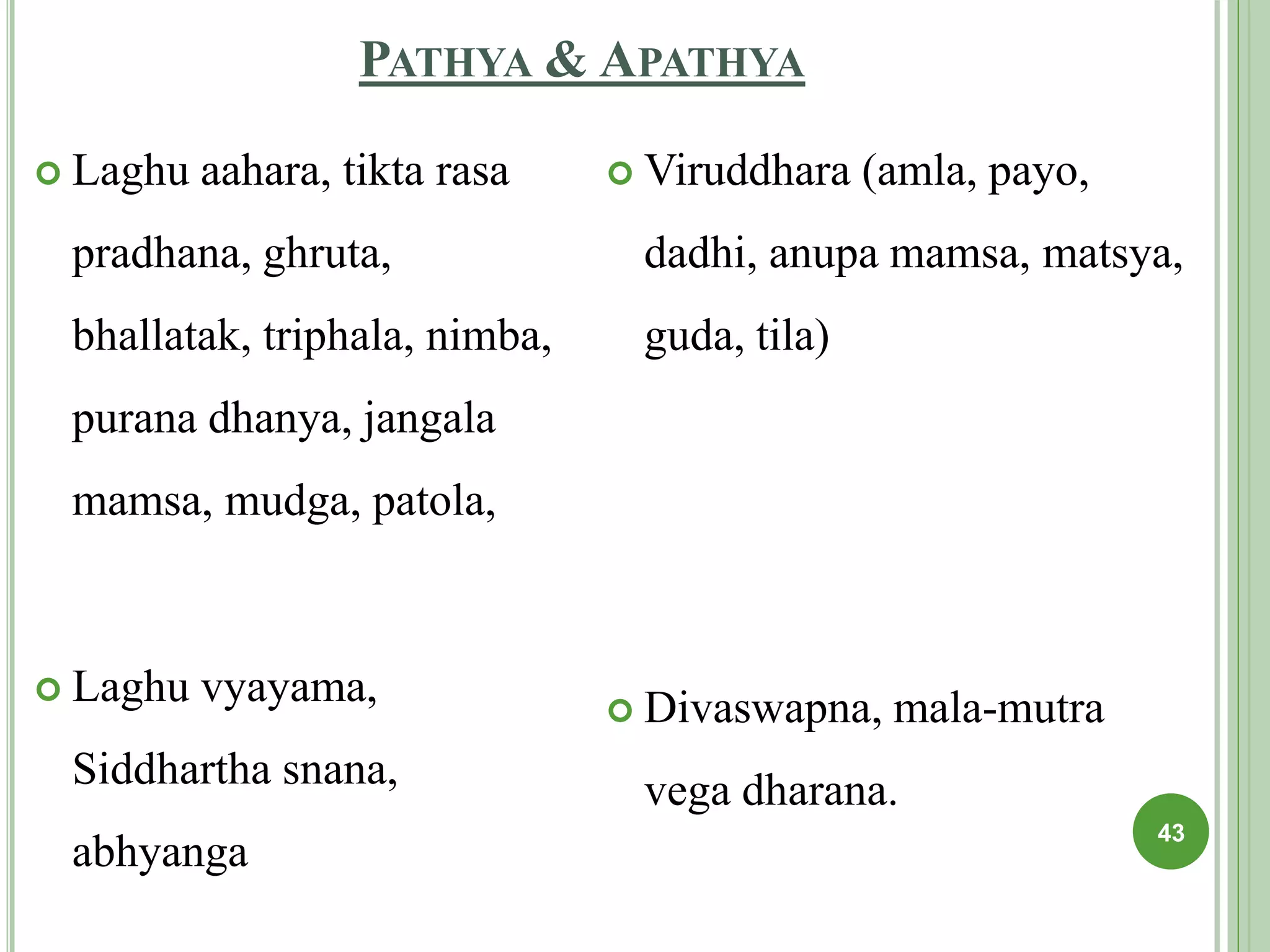 KUSTHA CASE PRESENTATION | PPTX