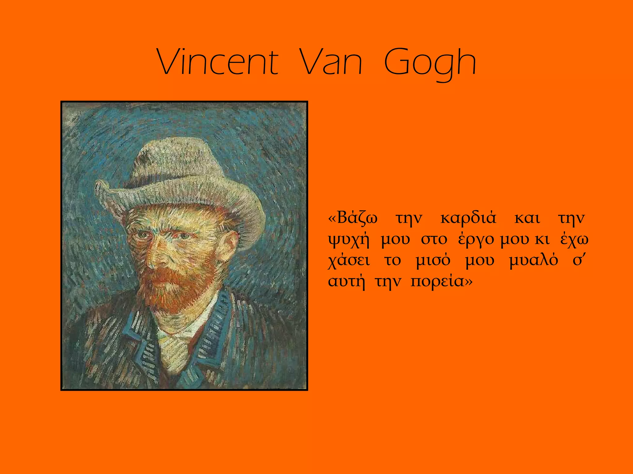 Vincent Van Gogh | PPT