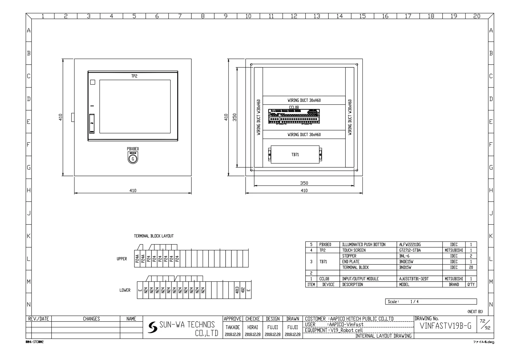 VINFAST TYPE-B_1226.pdf