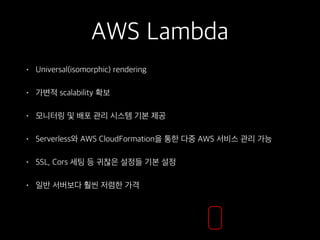 Vingle tech talk #1 | PPTX