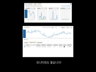 Vingle tech talk #1 | PPTX