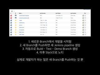 Vingle tech talk #1 | PPTX
