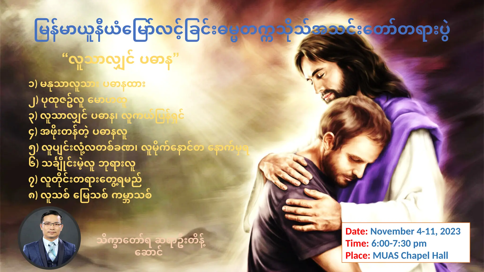 Vinyl.pptx that was to be used in evangelism meeting sample. | PPT