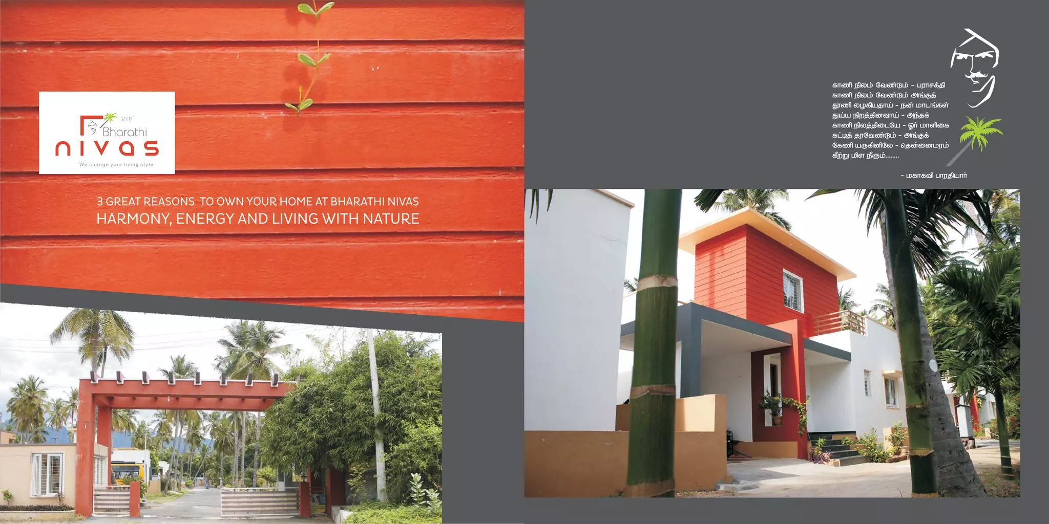 Vip bharathi nivas brochure | PPT