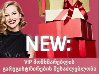 Vip online-beauty-store | PPT