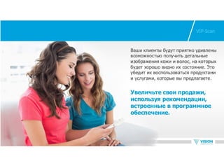 Vip scan | PDF