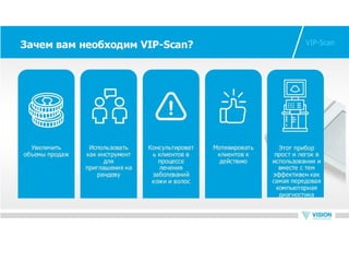 Vip scan | PDF