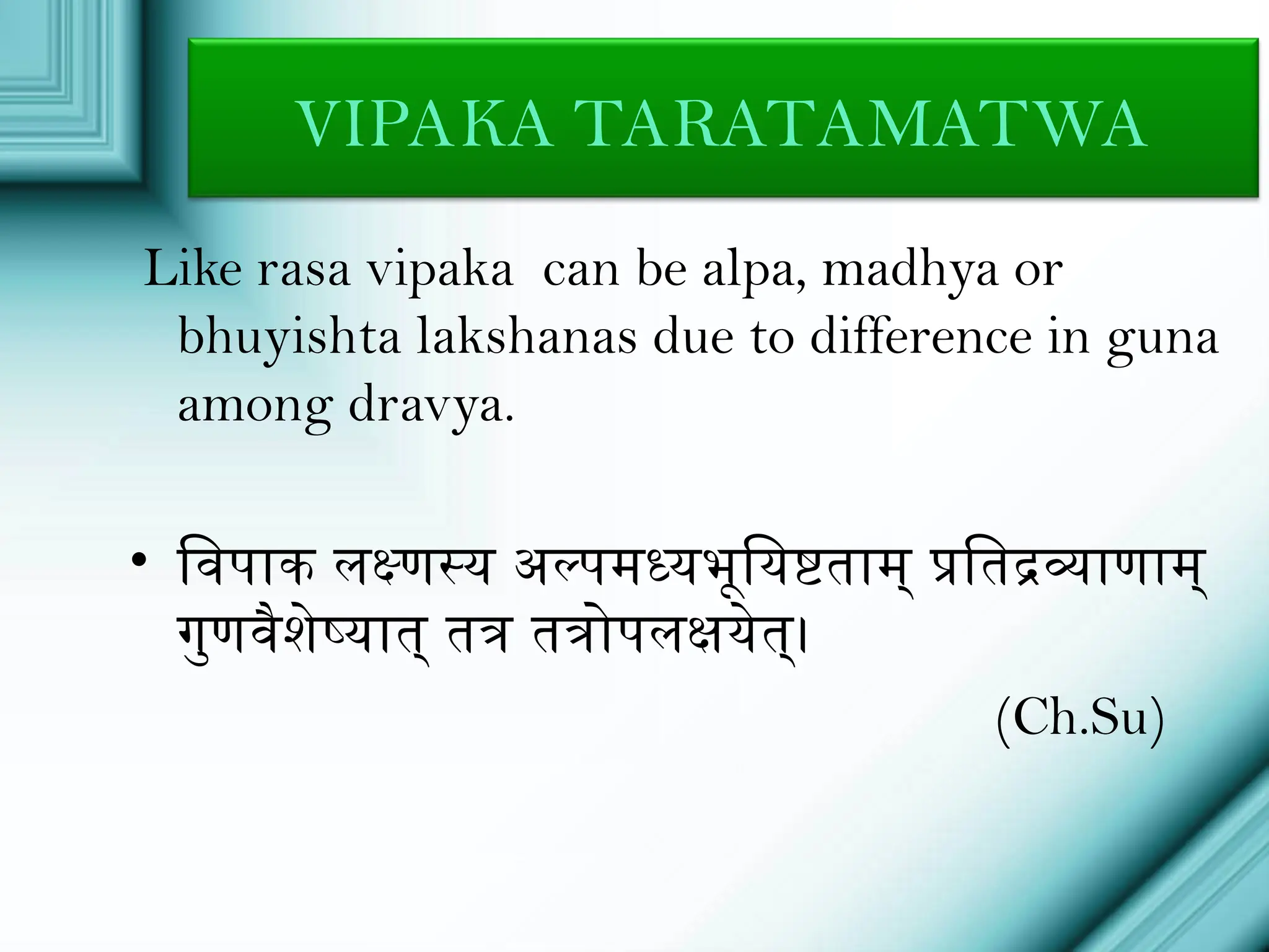 Vipaka.ppt very important, and base on the new syllabus | PPT