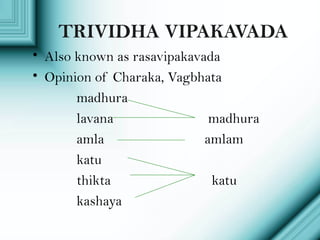 Vipaka.ppt very important, and base on the new syllabus | PPT