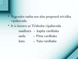 Vipaka.ppt very important, and base on the new syllabus | PPT