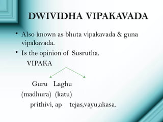 Vipaka.ppt very important, and base on the new syllabus | PPT