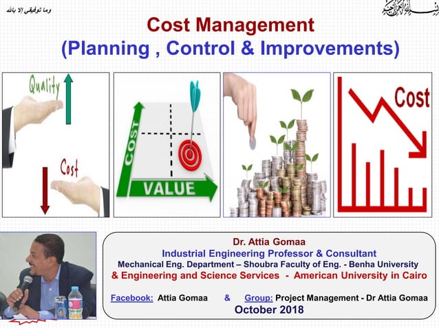 _VIP_Cost Management -20-10-2018.pdf