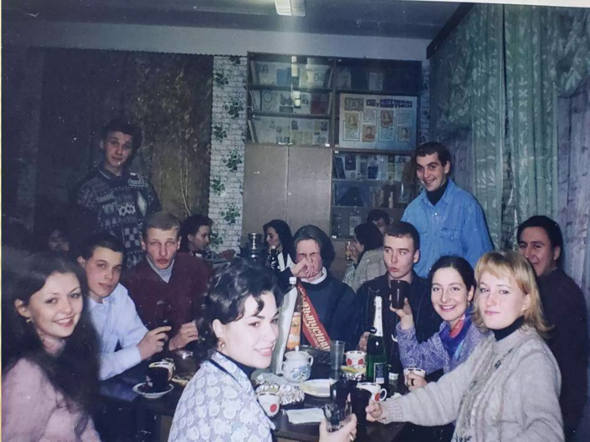 Vipusk 1994 | PPTX