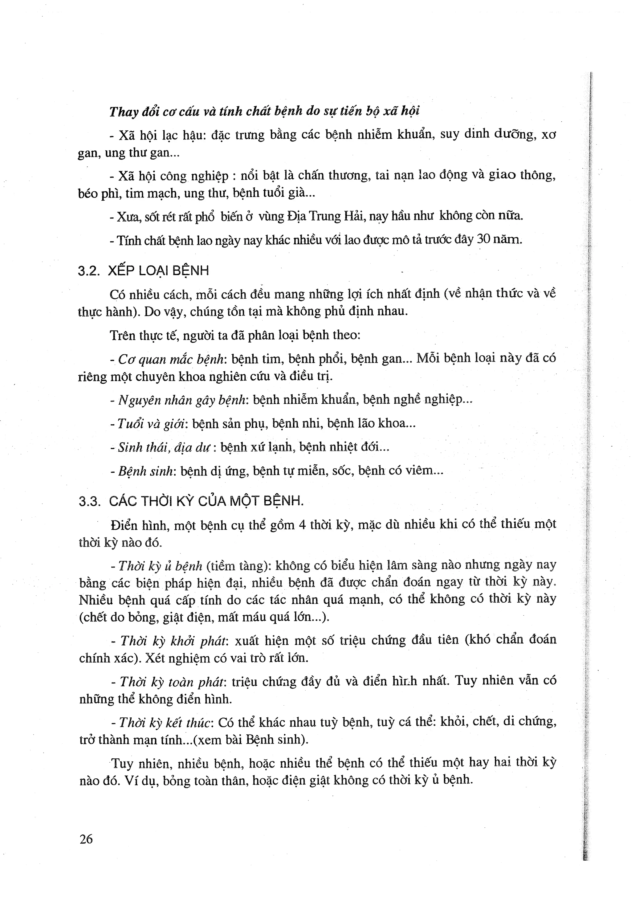 Sinh Ly Benh Hoc - DH Y HN.pdf cơ chế quan trọng | PDF