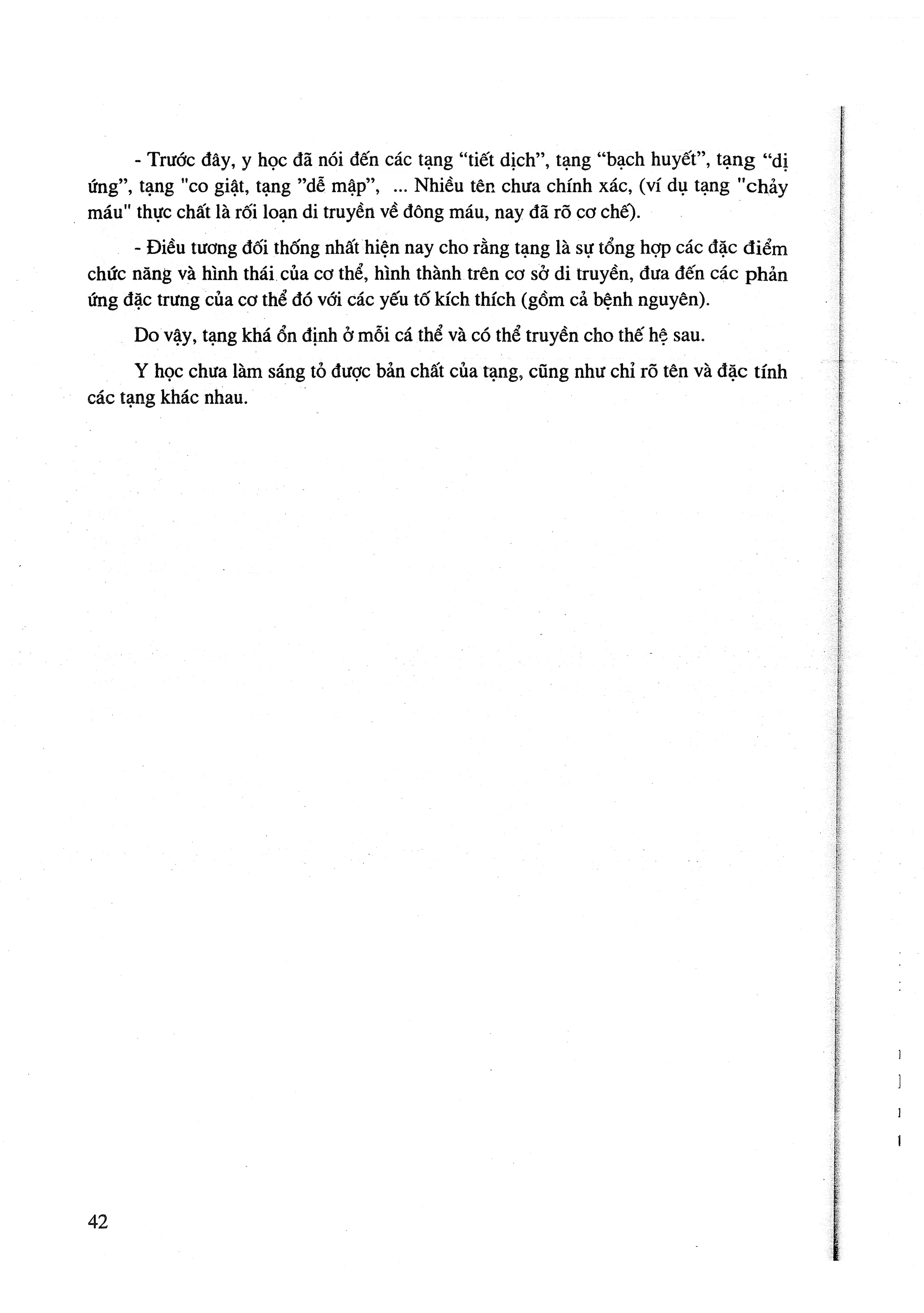 Sinh Ly Benh Hoc - DH Y HN.pdf cơ chế quan trọng | PDF