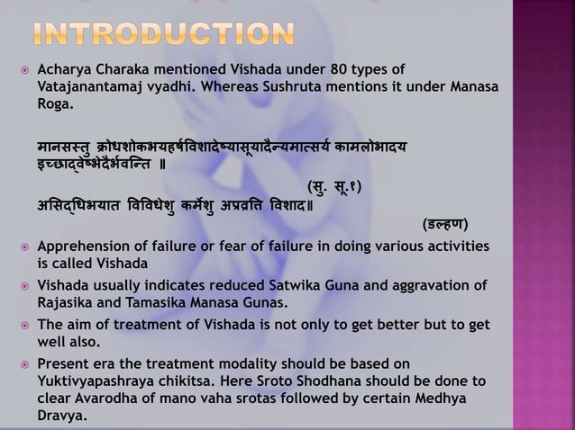 Virechana and medhya rasayana in vishada | PPTX | Brain and Nervous ...