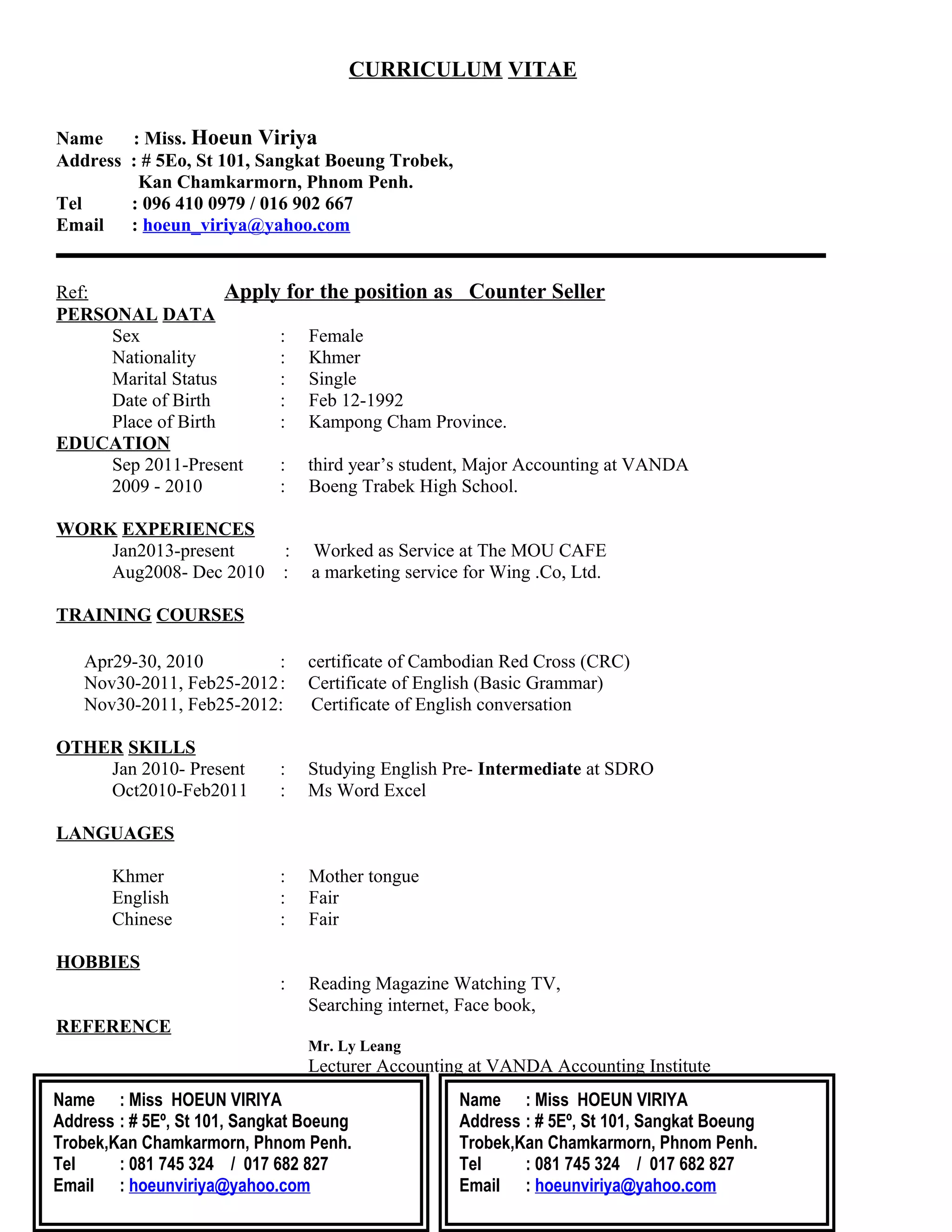 Viriya cv update | PDF