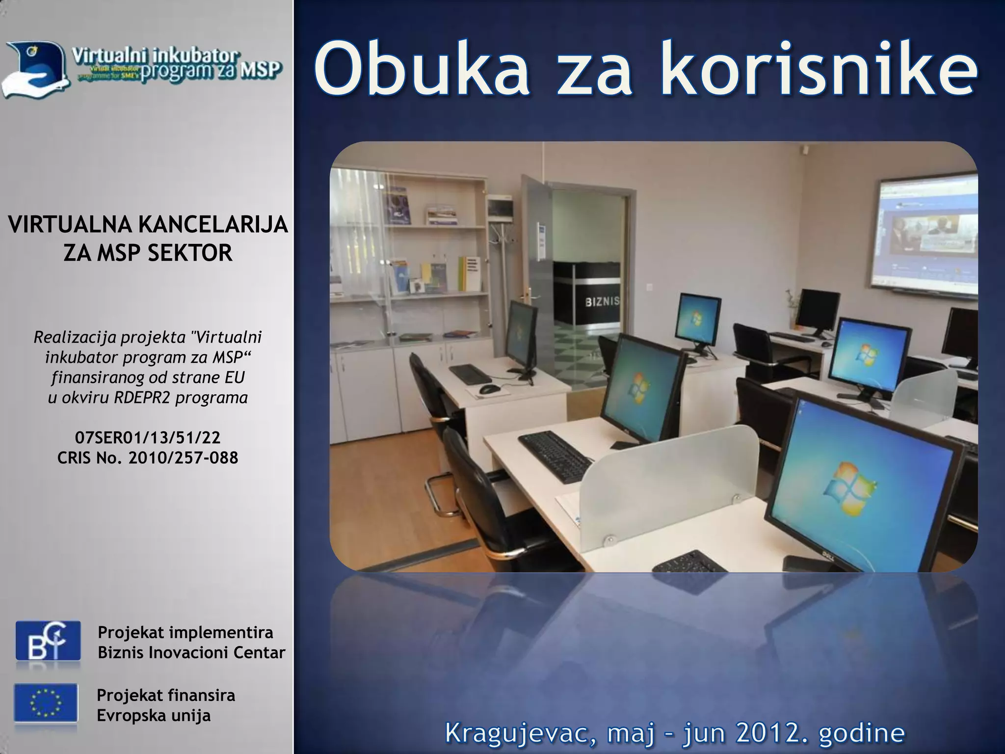 Virtual bic prezentacija | PPTX