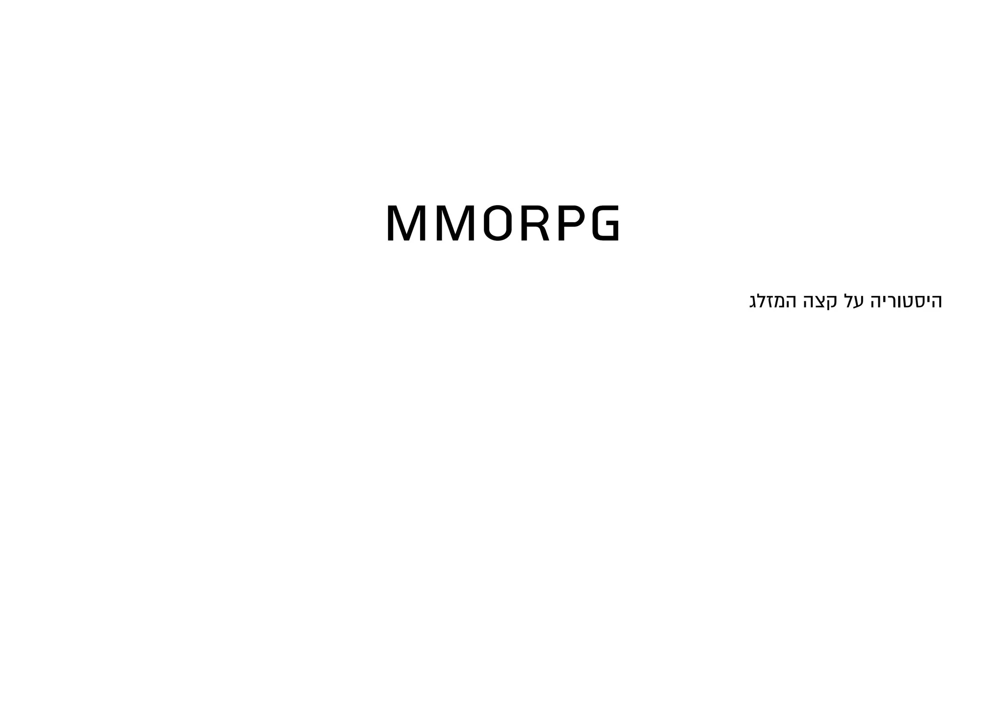 Virtual economy | PPT