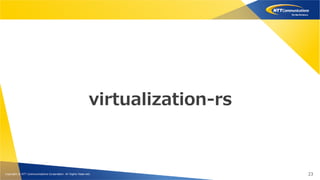 macOSの仮想化技術について ~Virtualization-rs Rust bindings for virtualization.framework ~ | PPT