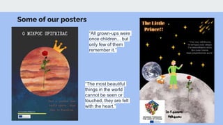 The Little Prince: activities at 2nd Junior High School of Rethymno.pptx