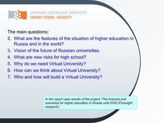 Virtual university | PPT