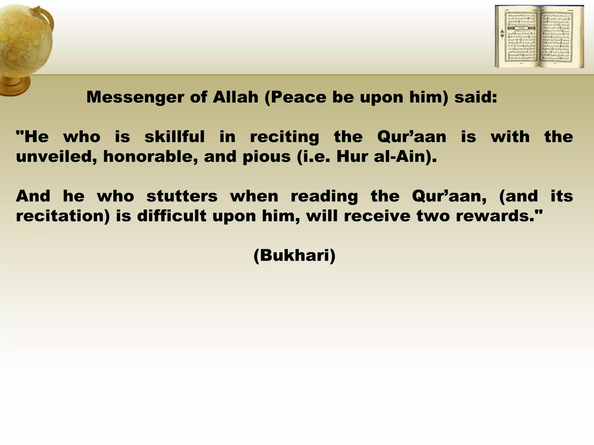 VIRTUES OF HOLY QURAN | PPS