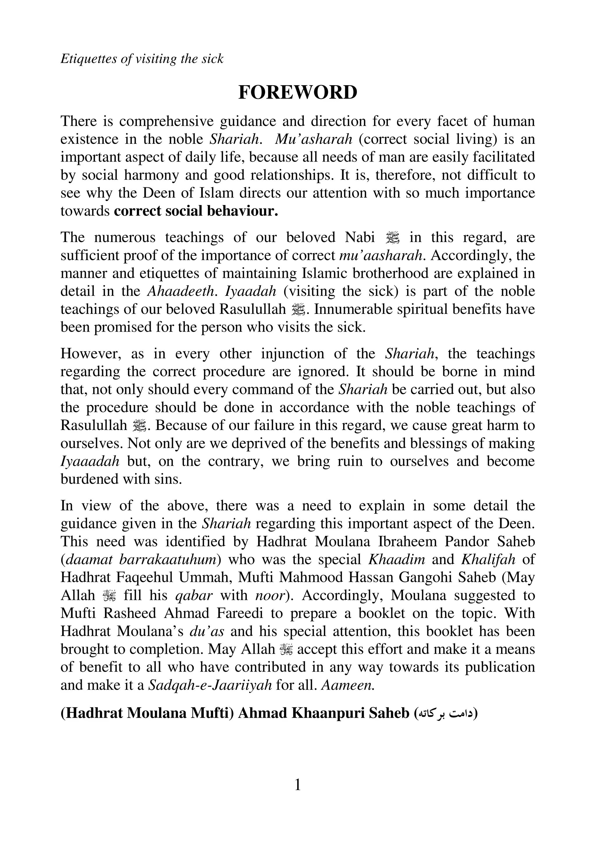 Virtues and etiquttes for visiting the sick | PDF