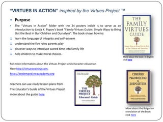 VIRTUES IN ACTION Pilot project | PPTX