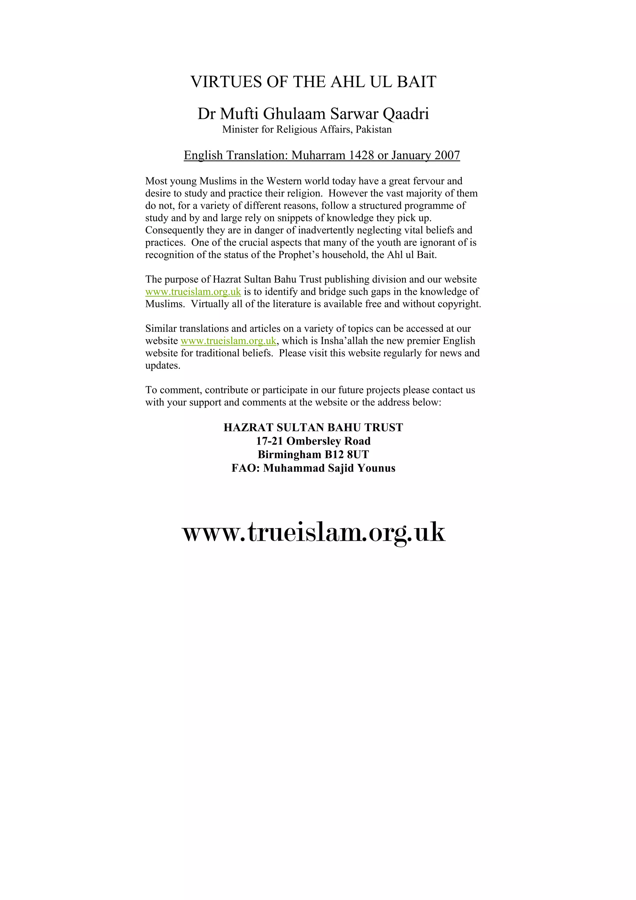 Virtues of Ahl ul Bait (PDF) | PDF