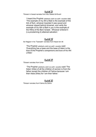 Virtues of Ahl ul Bait (PDF) | PDF