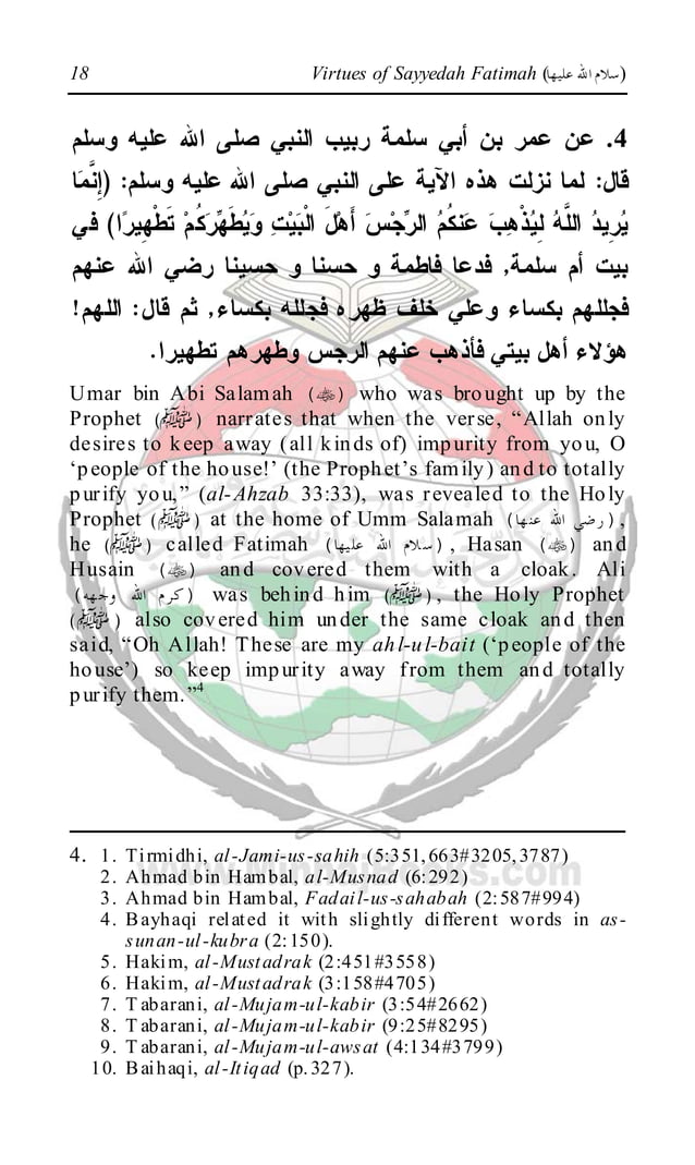 Fatima the Great Daughter of Prophet Muhammad | PDF