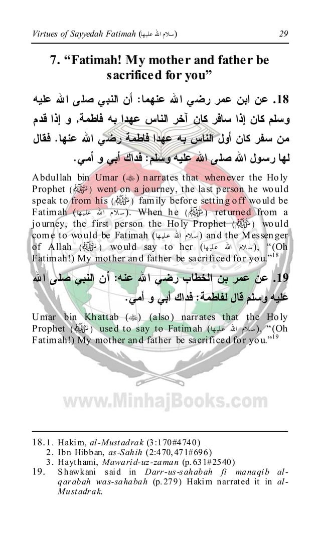 Fatima the Great Daughter of Prophet Muhammad | PDF