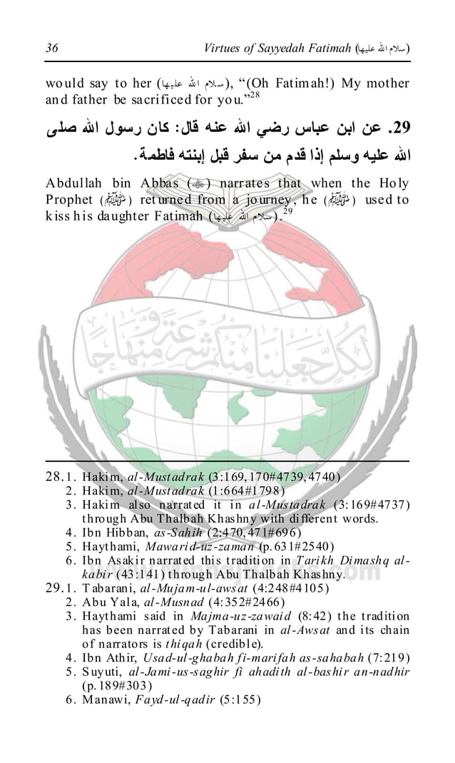 Fatima the Great Daughter of Prophet Muhammad | PDF