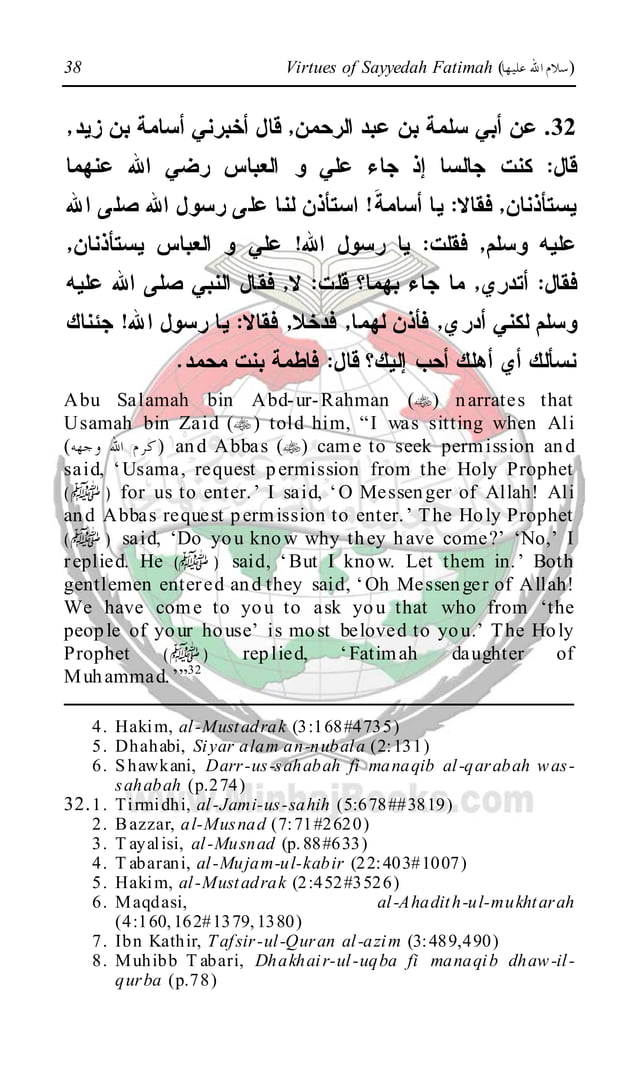 Fatima the Great Daughter of Prophet Muhammad | PDF