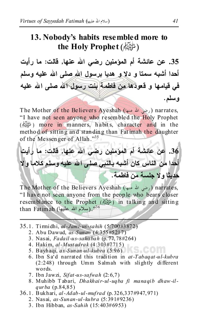 Fatima the Great Daughter of Prophet Muhammad | PDF