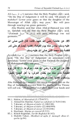 Fatima the Great Daughter of Prophet Muhammad | PDF
