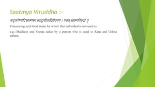Concept of viruddha Aahara in ayurvedic science | PPTX