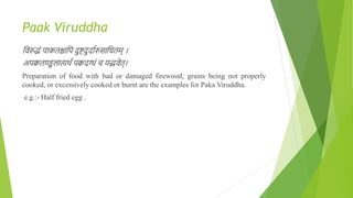 Concept of viruddha Aahara in ayurvedic science | PPTX