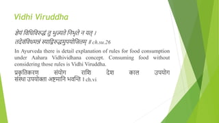 Concept of viruddha Aahara in ayurvedic science | PPTX