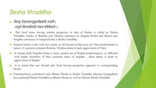 Concept of viruddha Aahara in ayurvedic science | PPTX