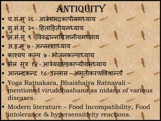 Viruddhahara dr.smitha jain | PDF