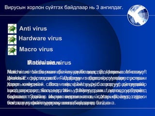 Virus | PPTX