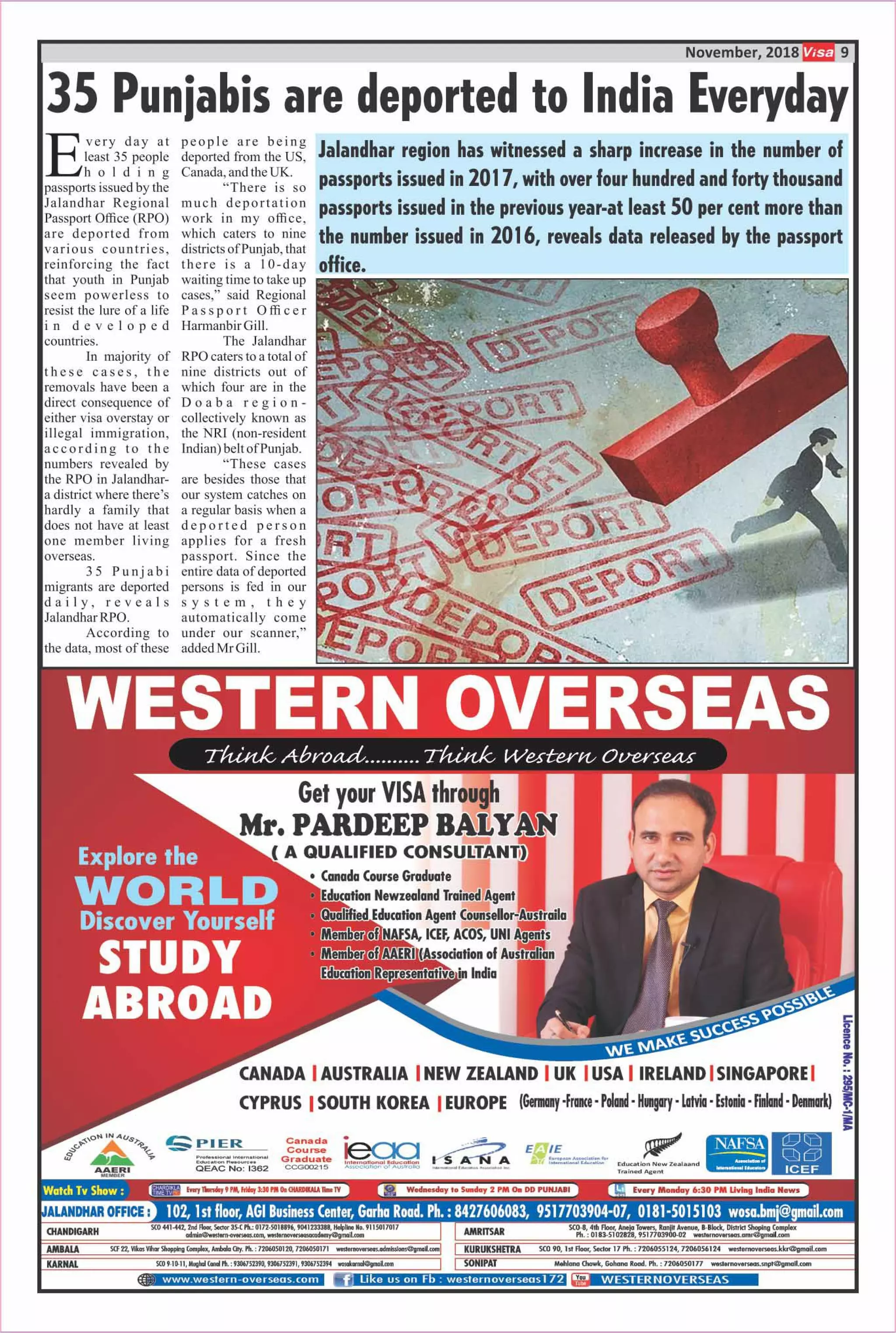 Visa weekly-e-paper | PDF