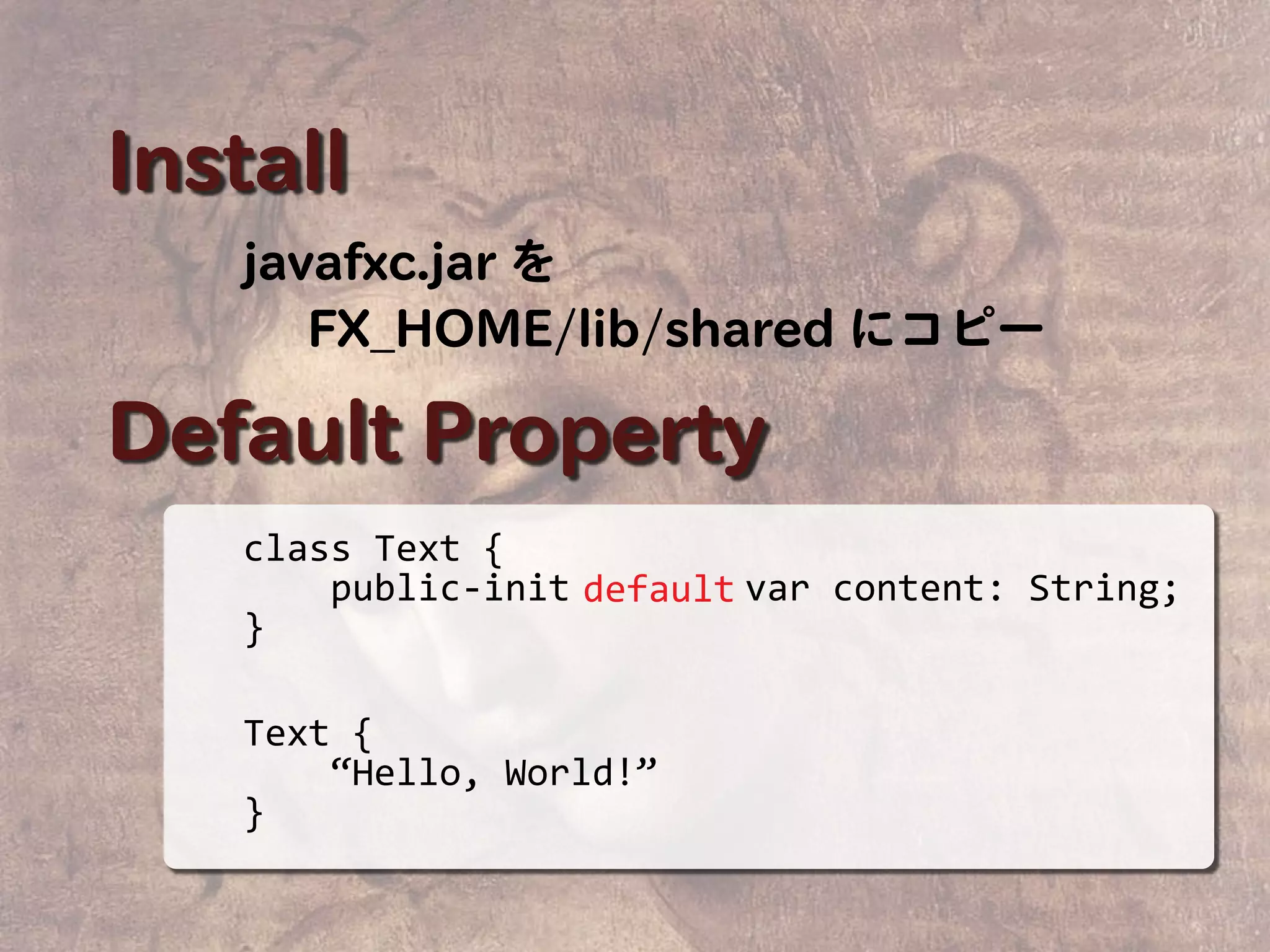 JavaFX & GlassFish 勉強会 Project Visage | PDF