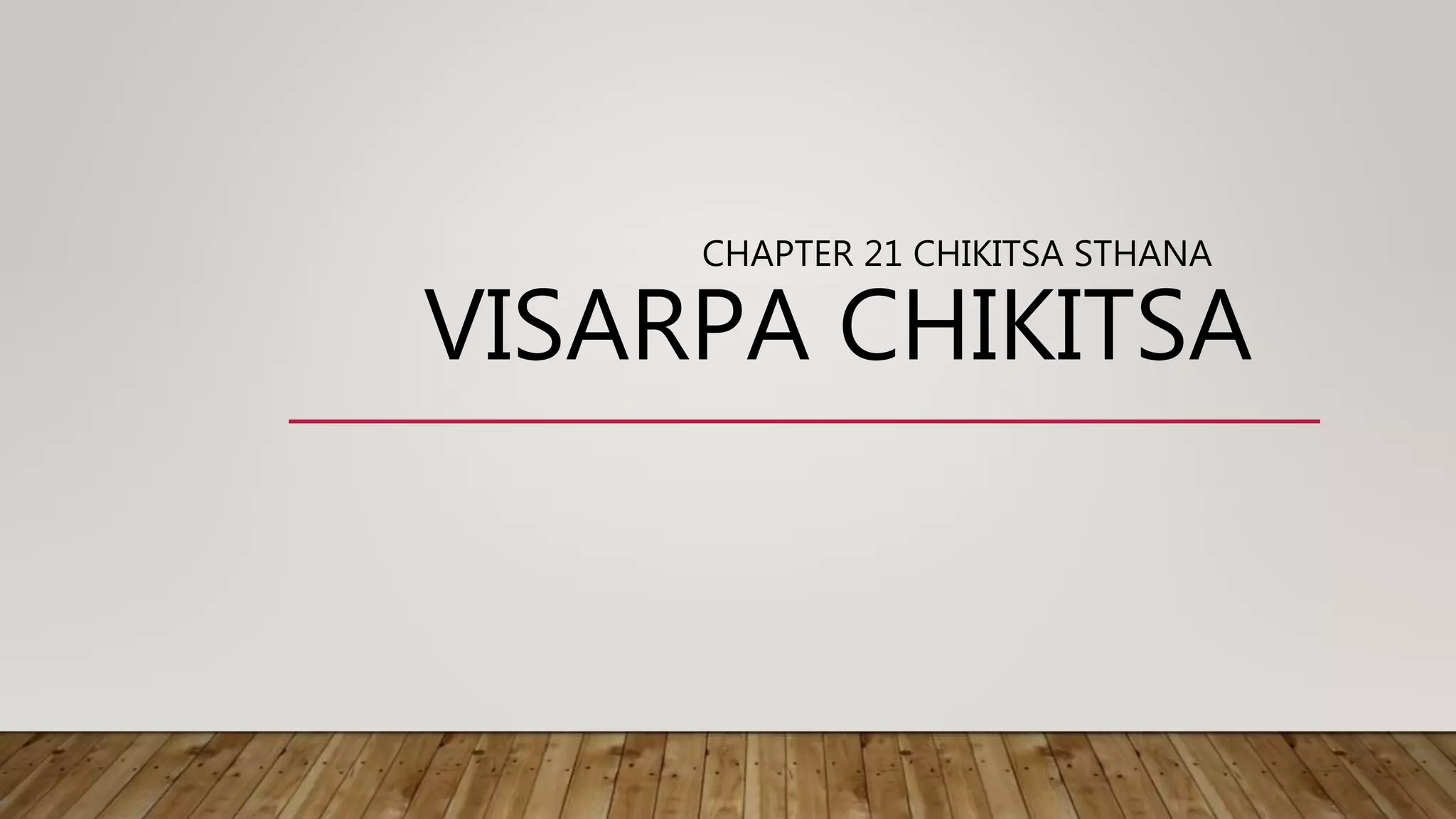 visarpa chikitsa | PPTX